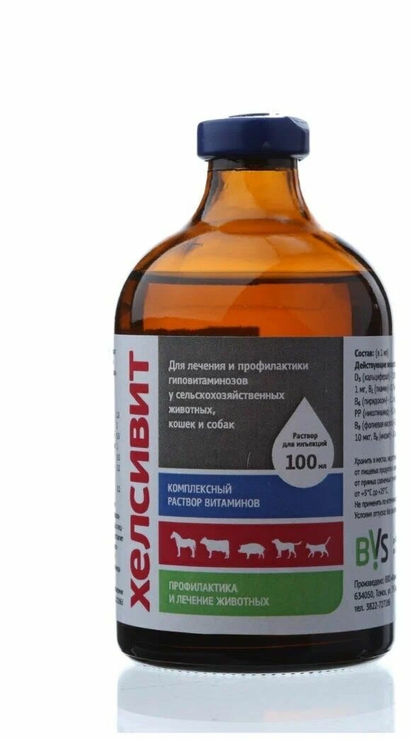 Хелсивит для лечения гиповитаминозов у животных, 100 мл