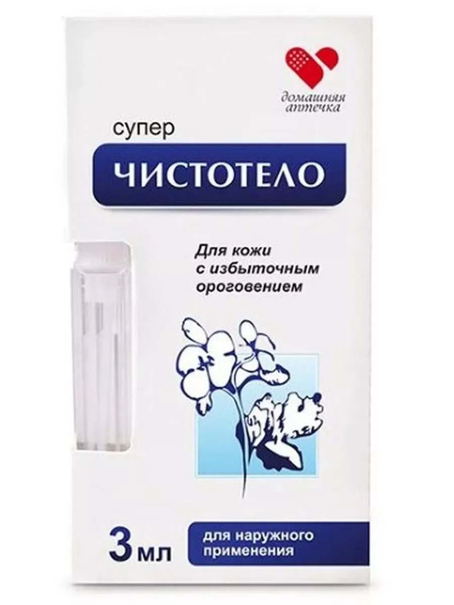 Суперчистотело 3 мл-5шт.