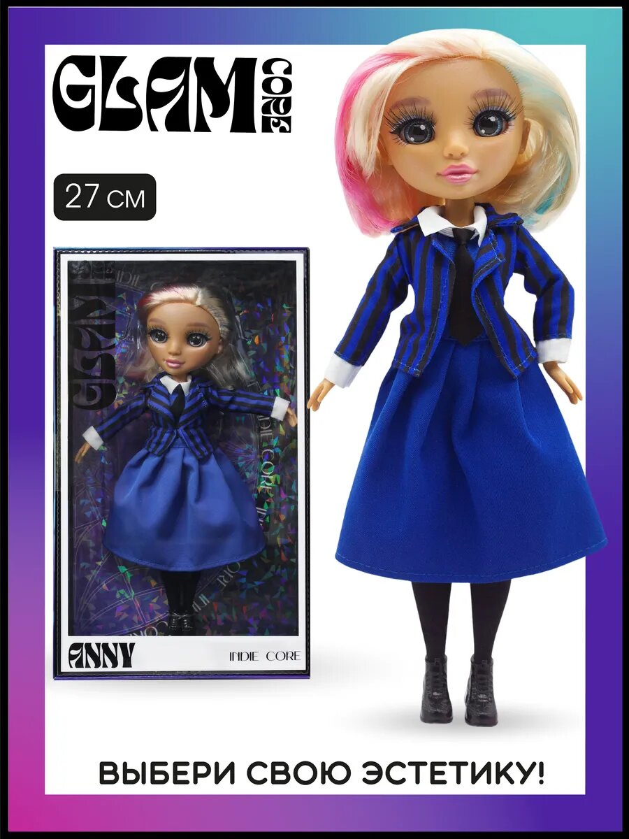 Кукла для девочки Энид Gothic Core 27 см от бренда Funky toys