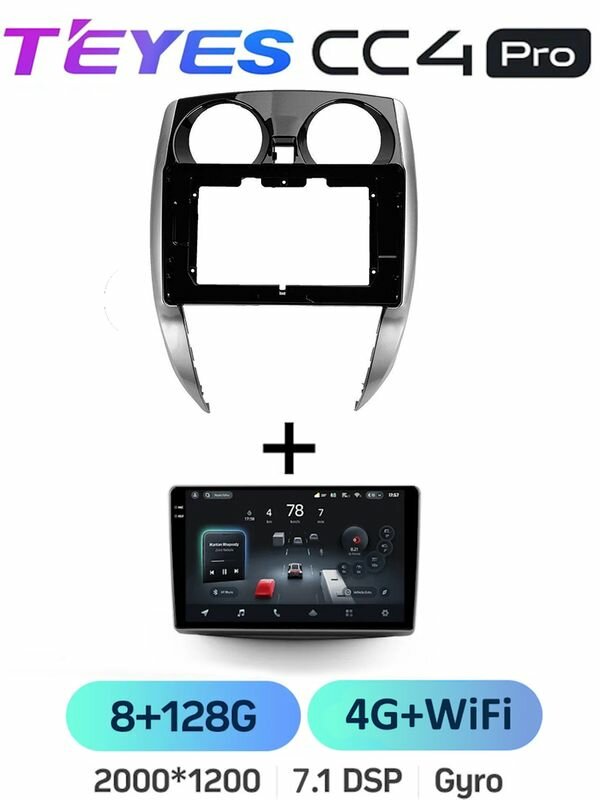 Магнитола Teyes CC4 Pro 8/128 Gb Nissan Note 2 E12 2012-2021