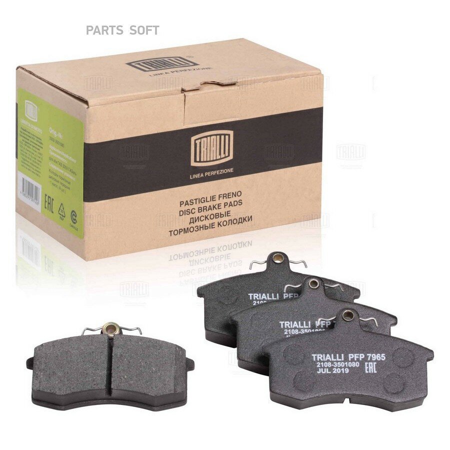 TRIALLI Колодки торм. для а/м Лада 2108-21099 диск. перед. (PFP 7965) ECO