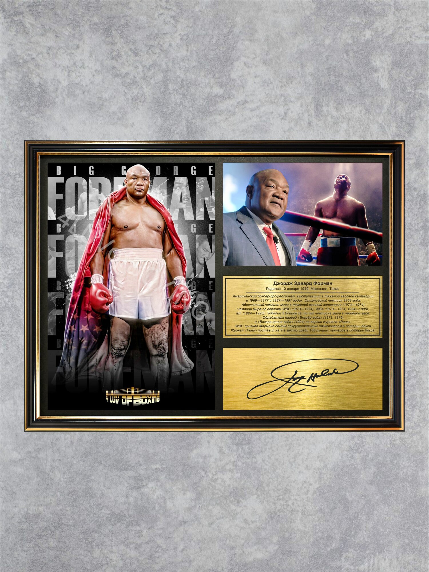 George Foreman картина с автографом