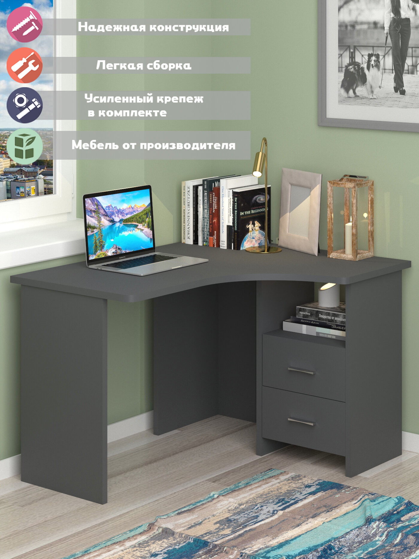Стол компьютерный Мэрдэс СКЛ-Угл 120 Г прав Графит, с тумбой, угловой