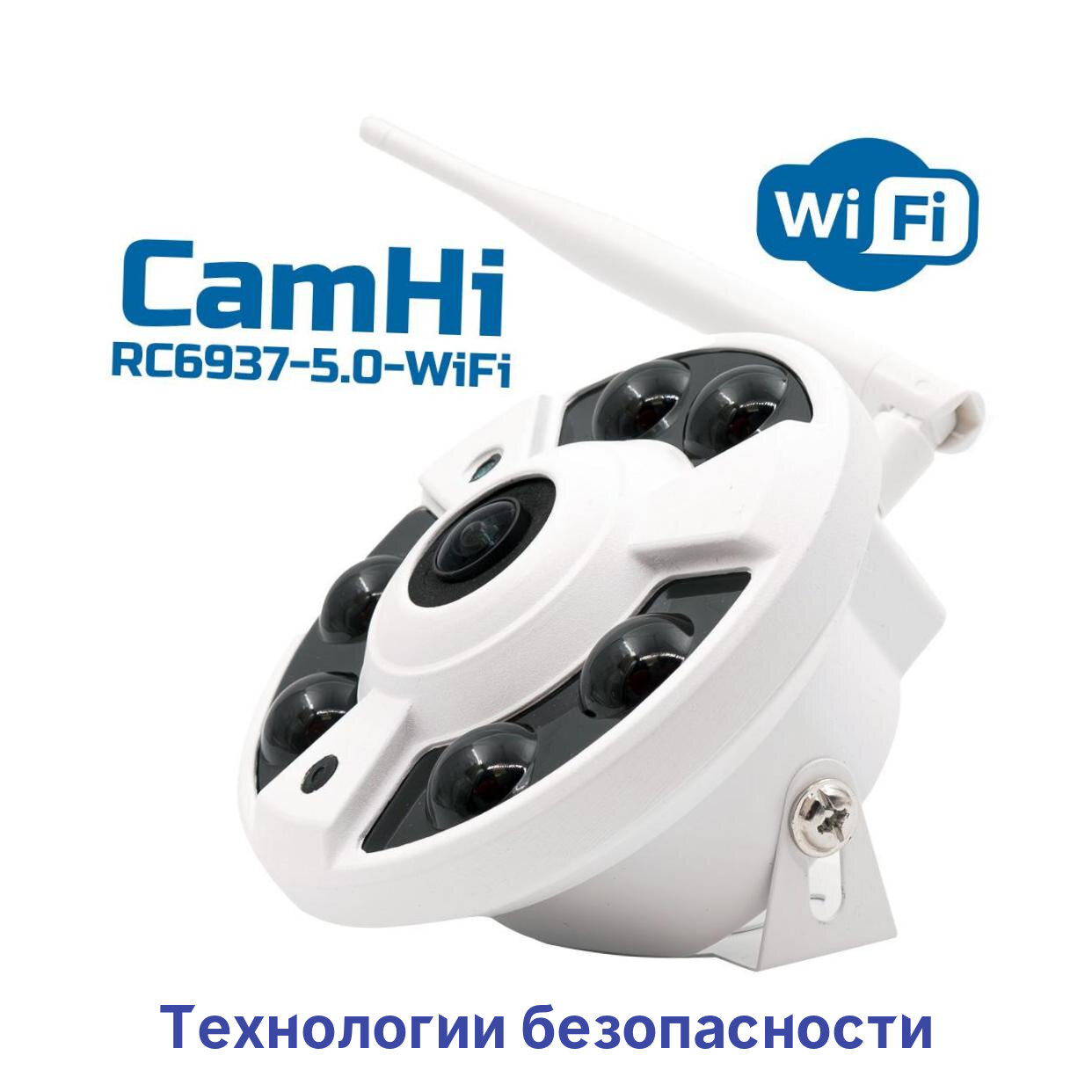Беспроводная антивандальная Wi-Fi IP камера видеонаблюдения 5Mp Cam-Hi 5.0-Wi-Fi (HC-6937) (Y16077MDK) с широким углом обзора 140гр и записью на SD