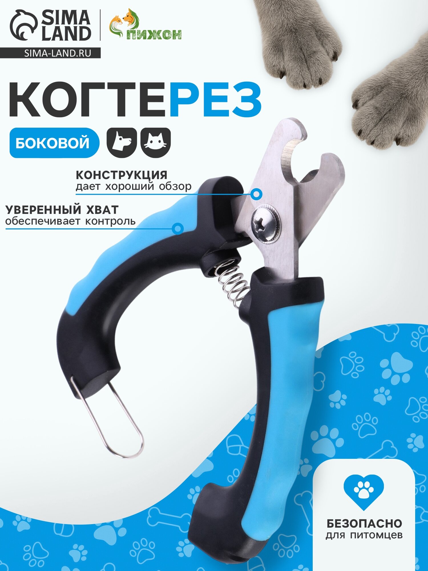 Когтерез боковой большой, с нескользящими ручками, отверстие 15 мм, чёрный, голубой