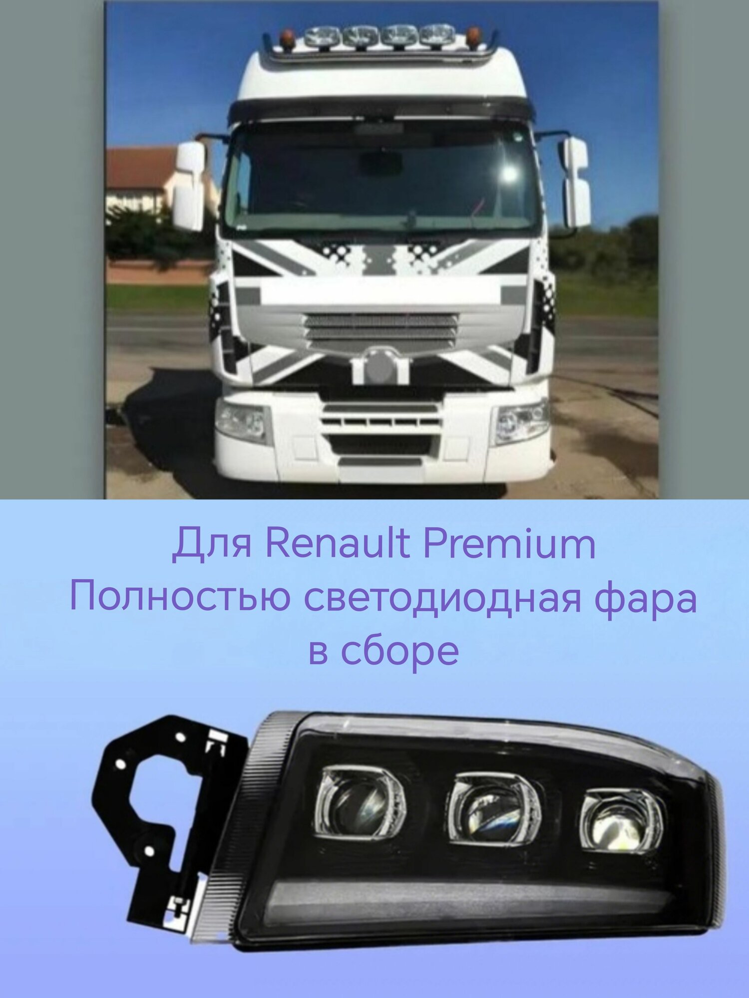 Фары автомобильные