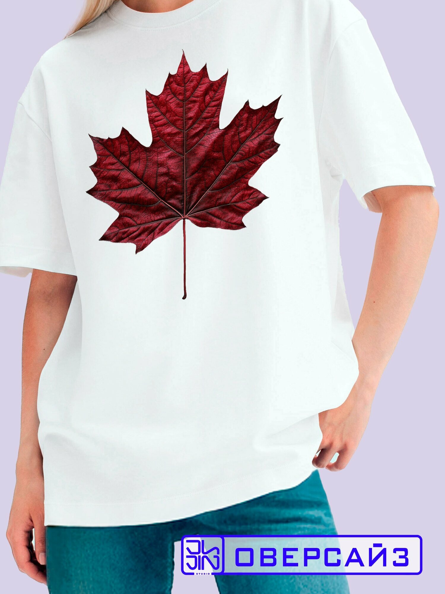 Футболка оверсайз женская с принтом Кленовый лист бордовый, винный, минималистичный осенний принт природа, белый хлопковый трикотаж с прикольным рисунком на груди