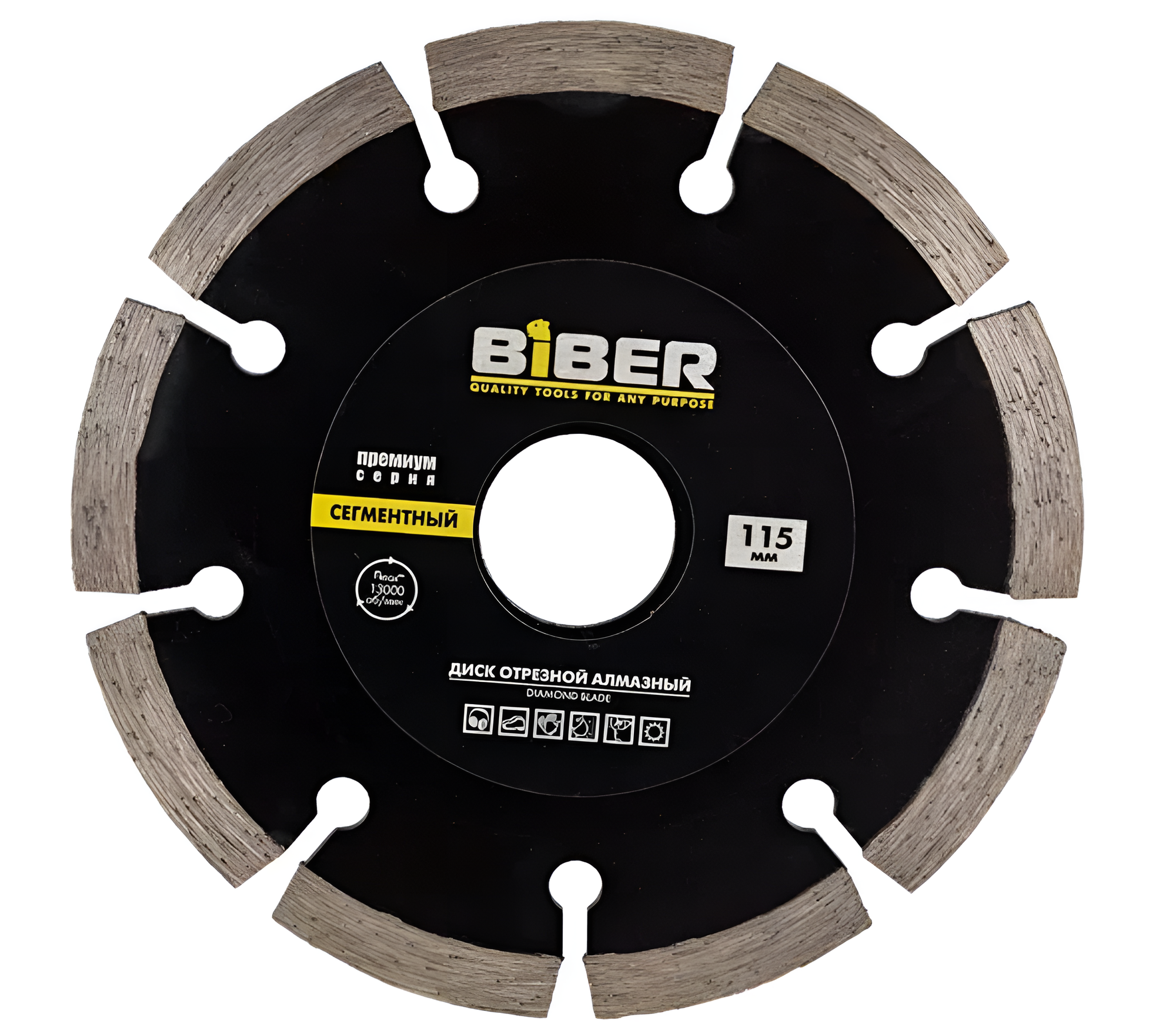 Диск алмазный сегментный Премиум 115x20/22.2 мм Biber 70262 для бетона и камня — точный и долговечный рез