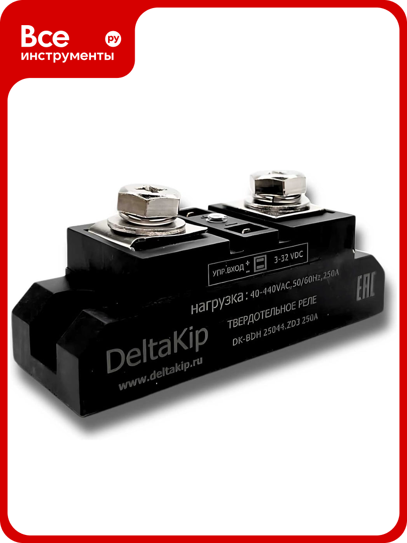 Твердотельное реле DELTAKIP Delta-Kip DK-BDH (25044. ZD3) DK-F0000040