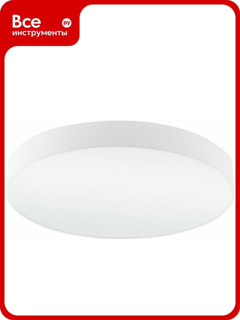 Накладной светильник EGLO Pasteri 97615