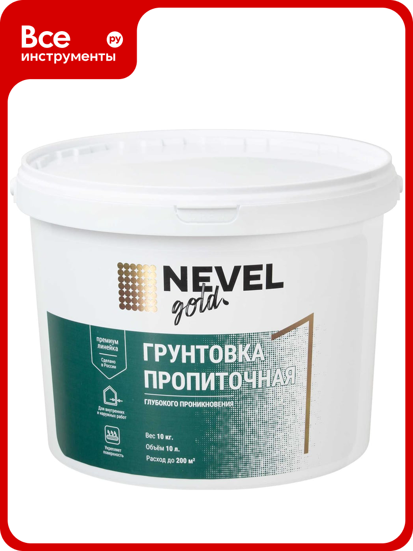 Грунтовка NEVEL GOLD акриловая пропиточная глубокого проникновения 10 кг 4607130865972