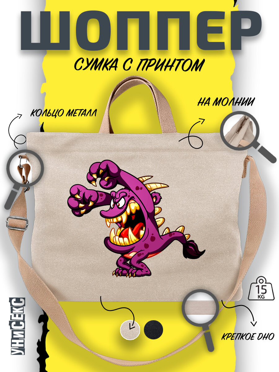 Сумка  шоппер y2k через плечо монстр рычит
