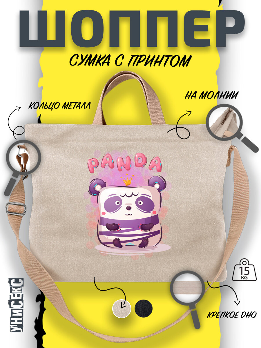 Сумка  шоппер y2k через плечо панда с короной