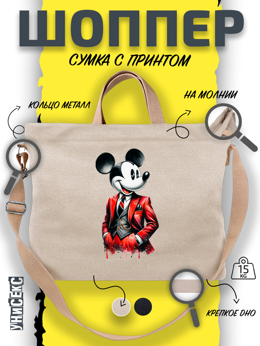 Сумка  шоппер y2k через плечо с Микки Маусом Mickey Mouse