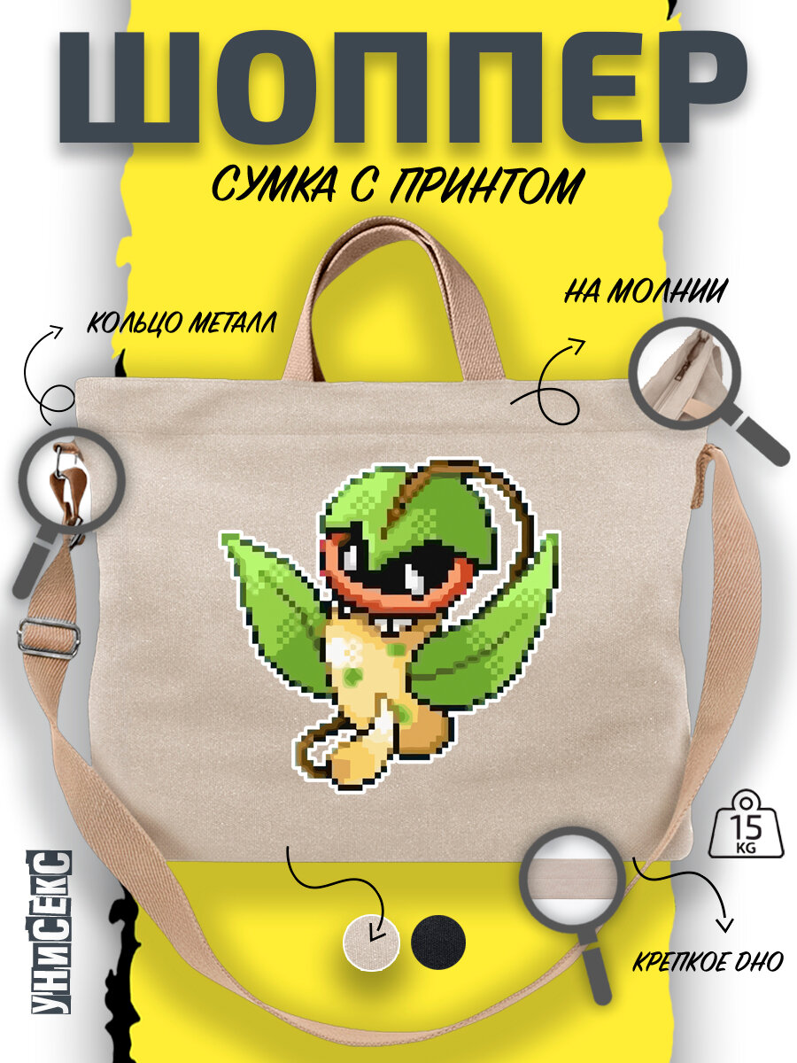 Сумка  шоппер y2k через плечо покемон Виктрибелл