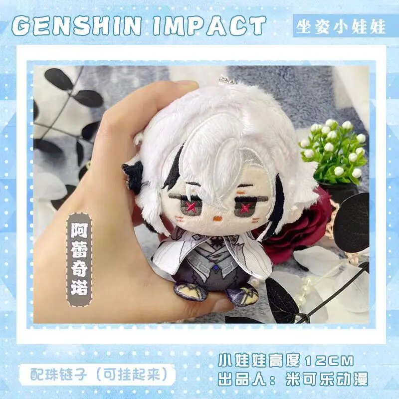 Genshin Impact плюшевые фигурки Furina Lyney Wriothesley Lynette