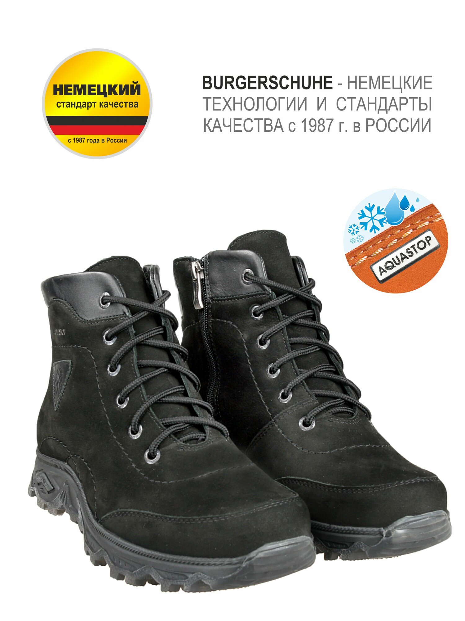 Ботинки на шерсти SportLook натуральная кожа защита АКВАСТОП