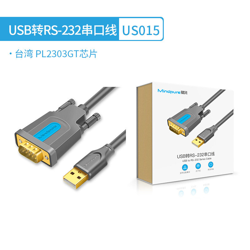 Кабель Luxun PL2302, USB-RS232, 2 м