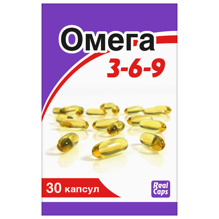 Омега 3-6-9