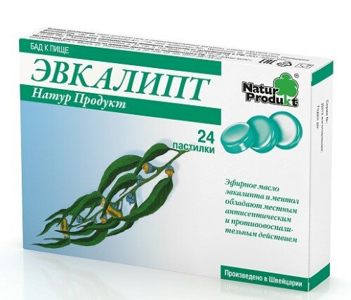 Набор из 3-х упаковок Эвкалипт Пастилки 24 по специальной цене