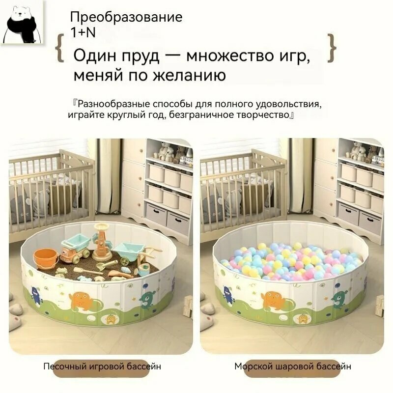 Сухой бассейн — фото 1