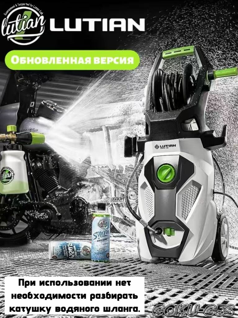 Минимойка