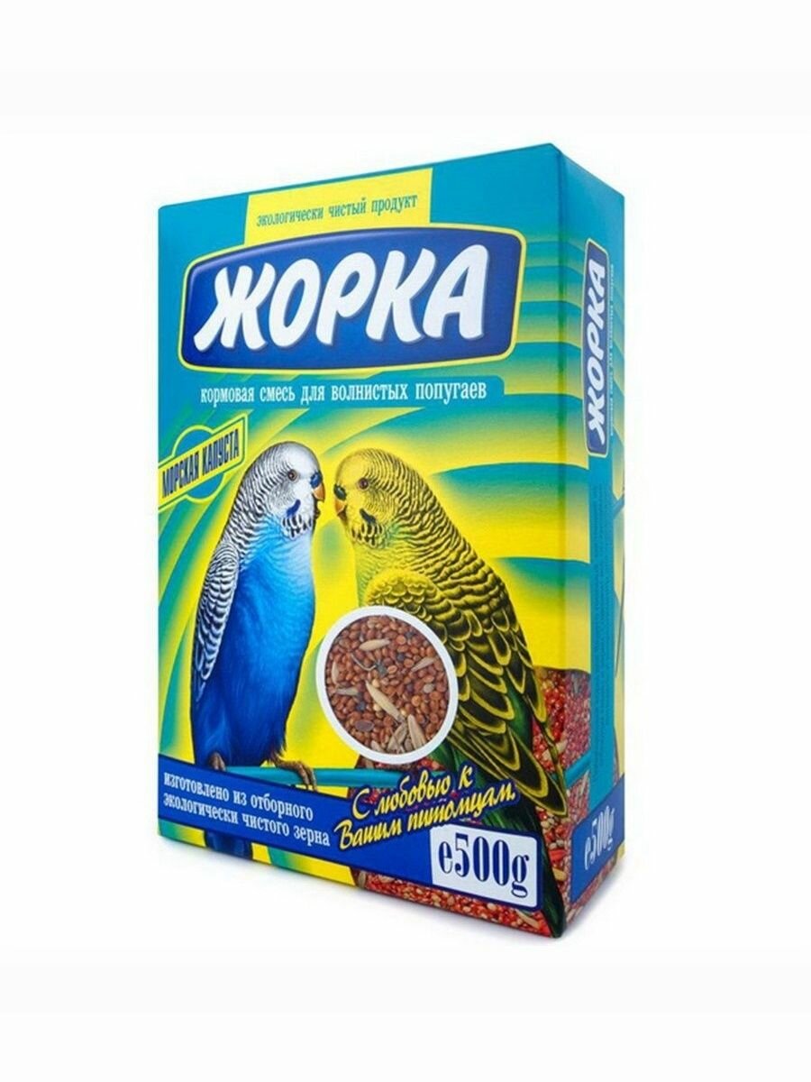 Корм Жорка Морская капуста для волнистых попугаев 500г