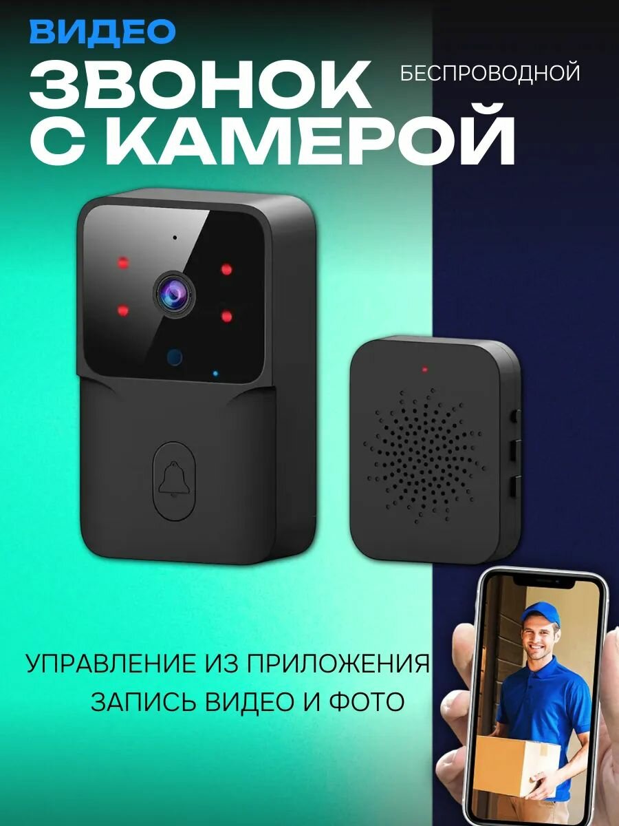 Умный WiFi видеодомофон Tuya, беспроводной дверной звонок с камерой, двусторонняя аудиосвязь для дома