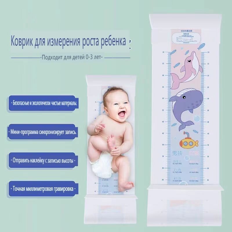 Ростомер