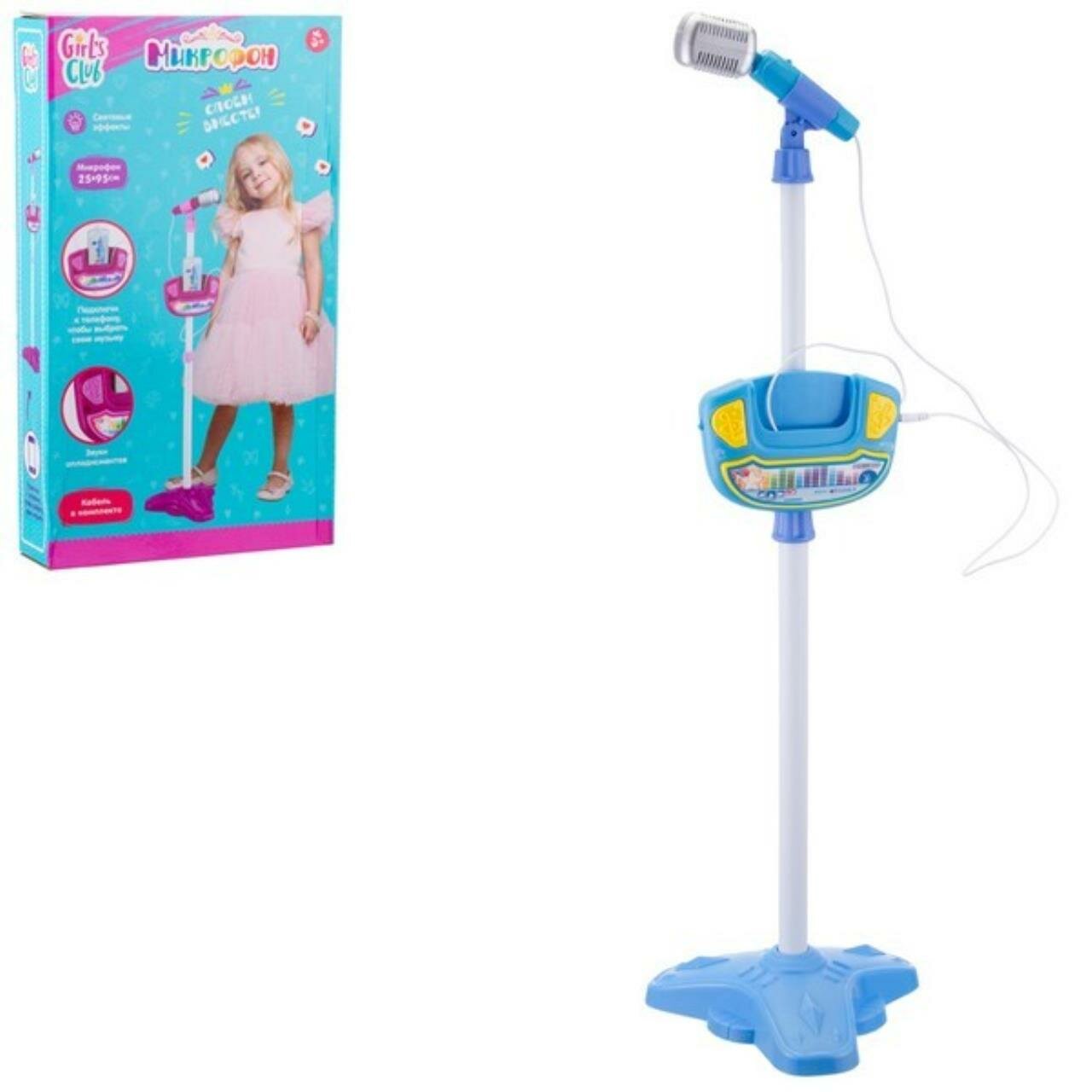 Микрофон "Girl's Club", размер 25x95 см, световые эффекты, подключается к телефону