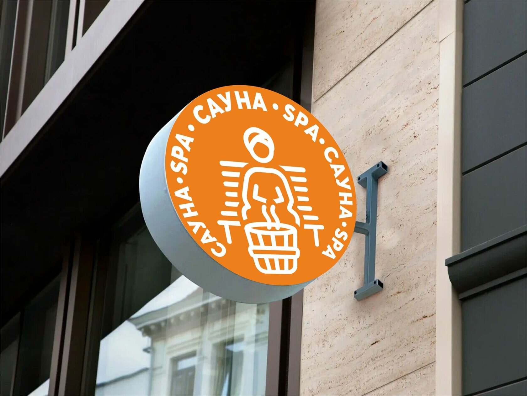 Вывеска круглая SPA (СПА) комплекса с сауной