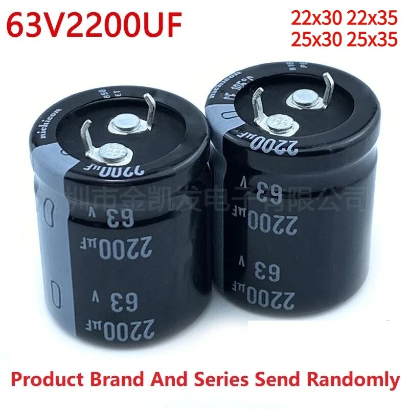 Nichicon 2200 мкФ 63В 25x30, 2шт