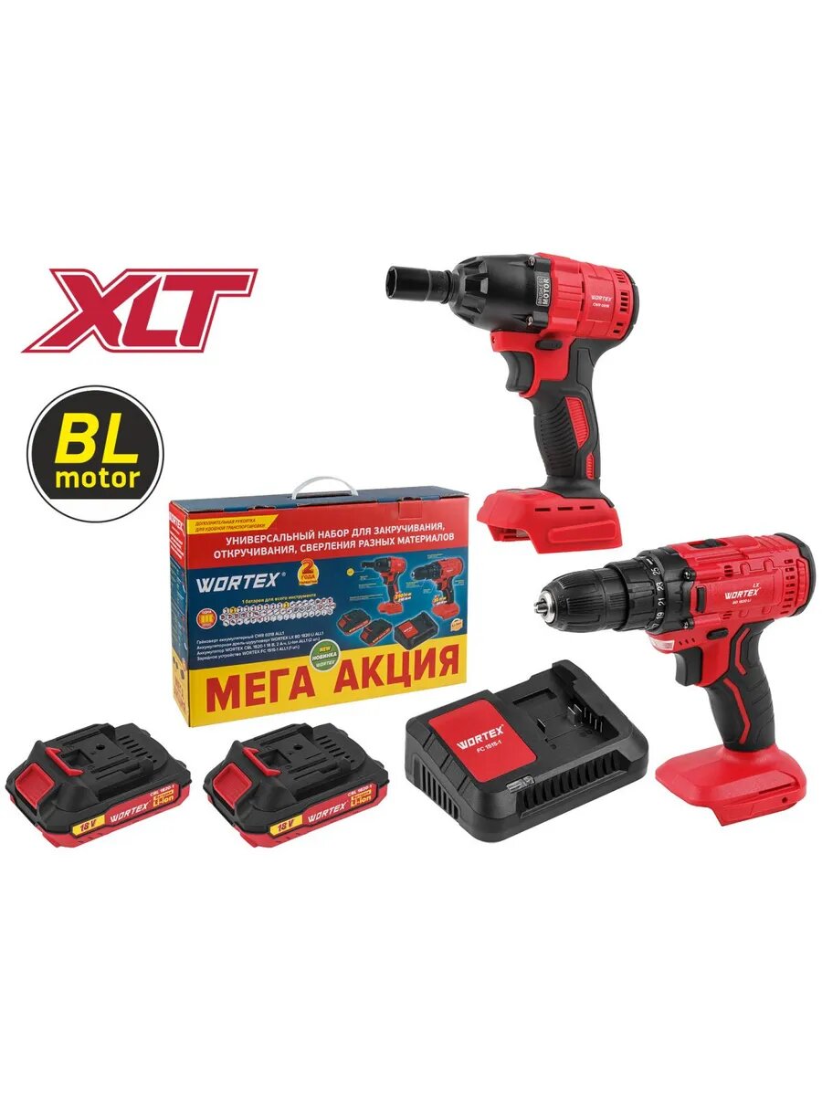 Дрель-шуруповерт аккумуляторная WORTEX LX BD 1820 Li и гайковерт аккумуляторный CWR 03 (1329368)