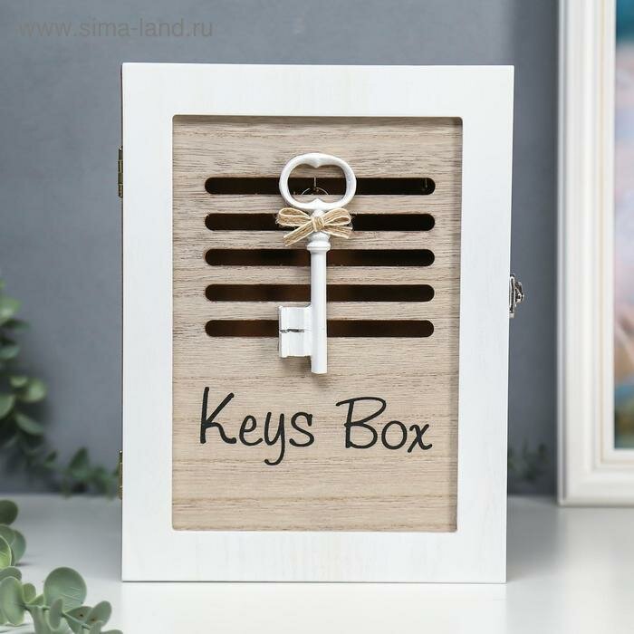 Ключница настенная «Ключик с тесьмой», 6 крючков декоративных, 26×19.5×5.3 см