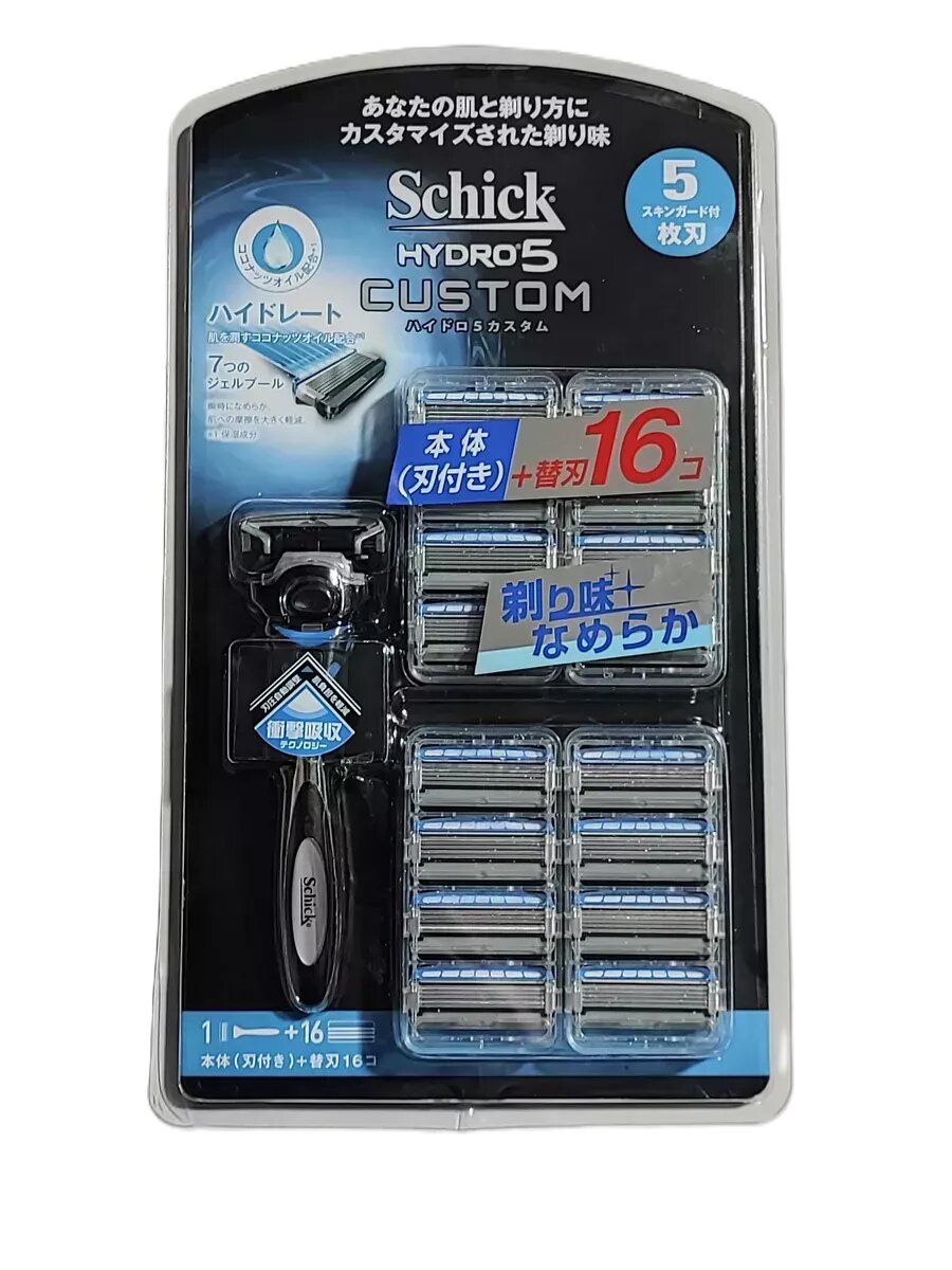 Schick Hydro 5 Custom 17 (1+ 16) кассет бритвенный набор