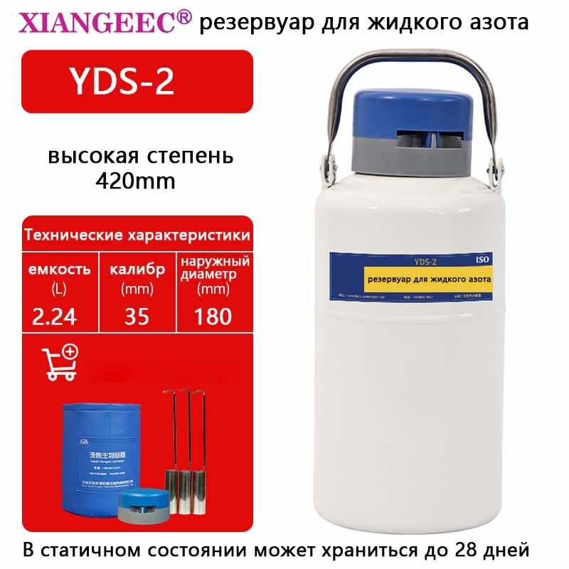 Лабораторная посуда