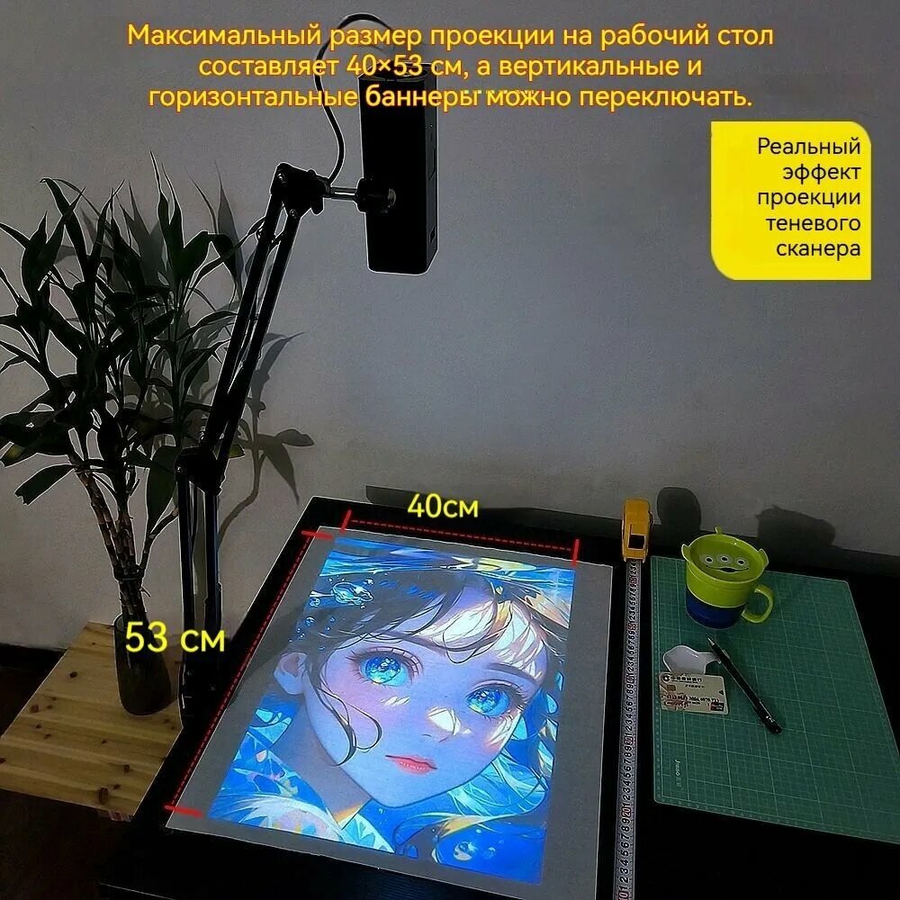Проектор для рисования, LCD, WiFi и Bluetooth, подходит для телефонов и планшетов, версия с настольным зажимом