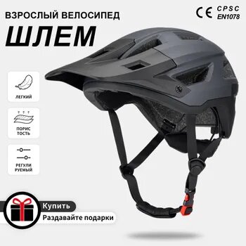 Seeker Шлем защитный, размер: L