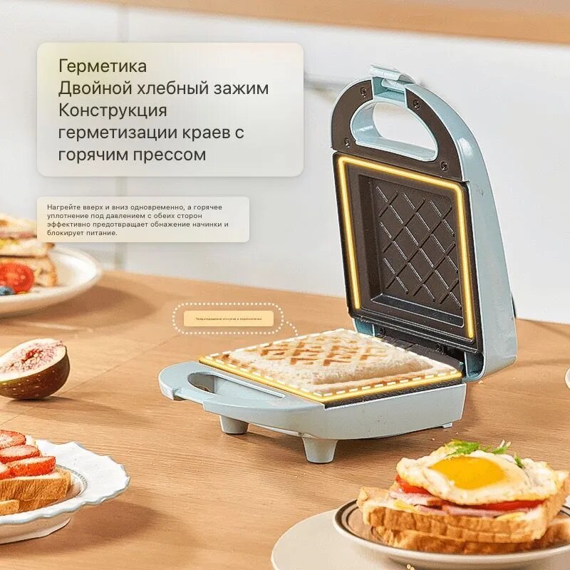 Бутербродница 厨房用品 600 Вт, сэндвичи, вафли, гриль, светло-розовый, светло-синий