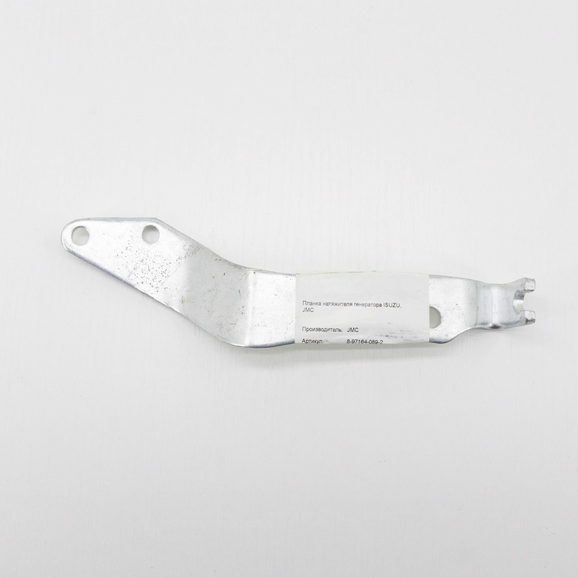 Планка натяжителя генератора ISUZU, JMC