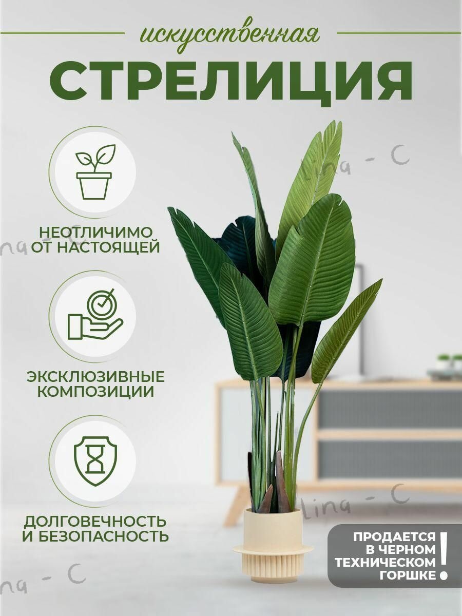 Искусственные цветы — фото 1
