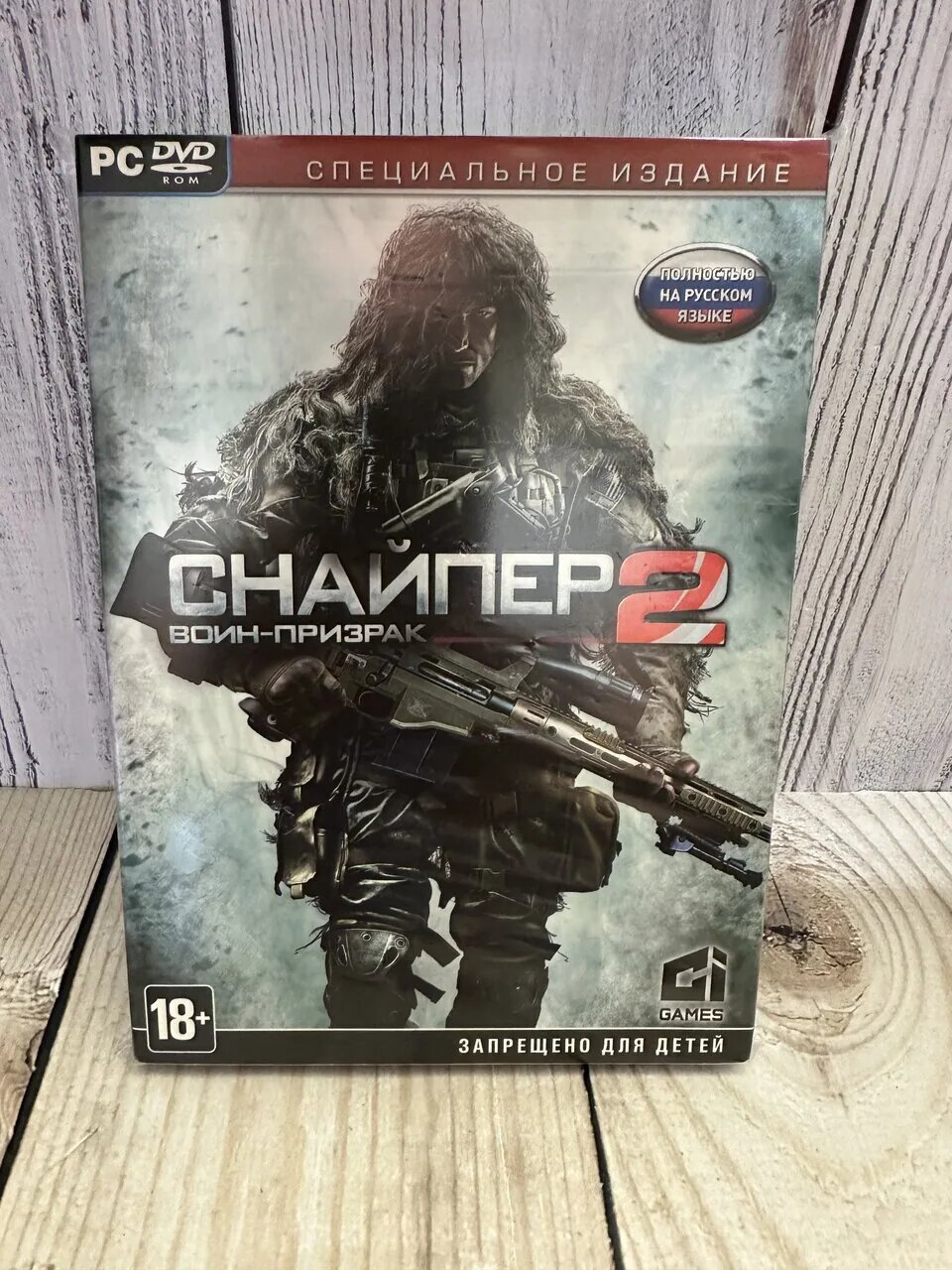 Диск с игрой Снайпер 2 Войн призрак (русская версия) для пк лицензия