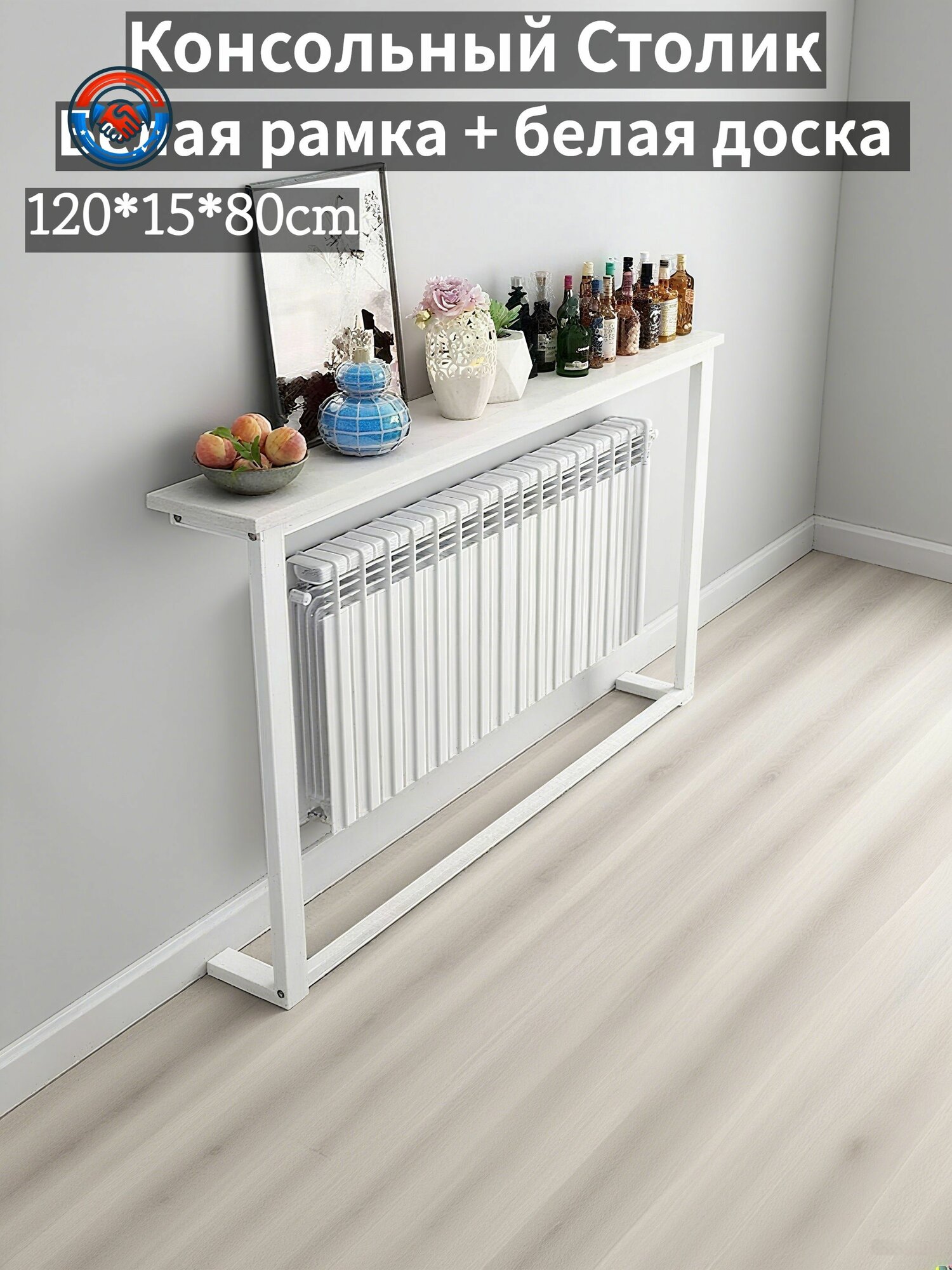 Консоль для прихожей, гостиной и спальни, 120 см, узкая стойка под декор и ключи, современная стенка-полка над тумбой, компактная мебель для хранения