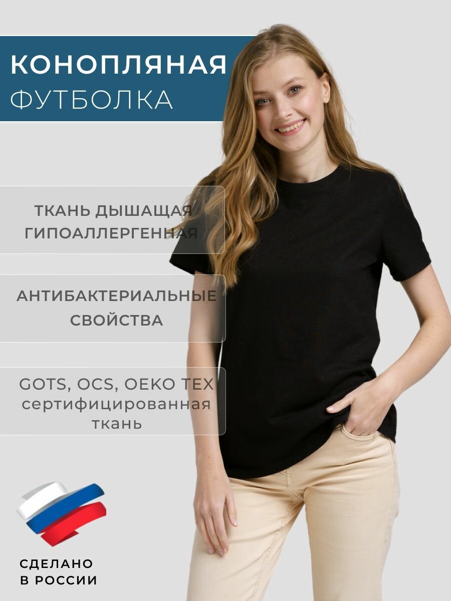 Футболка спортивная