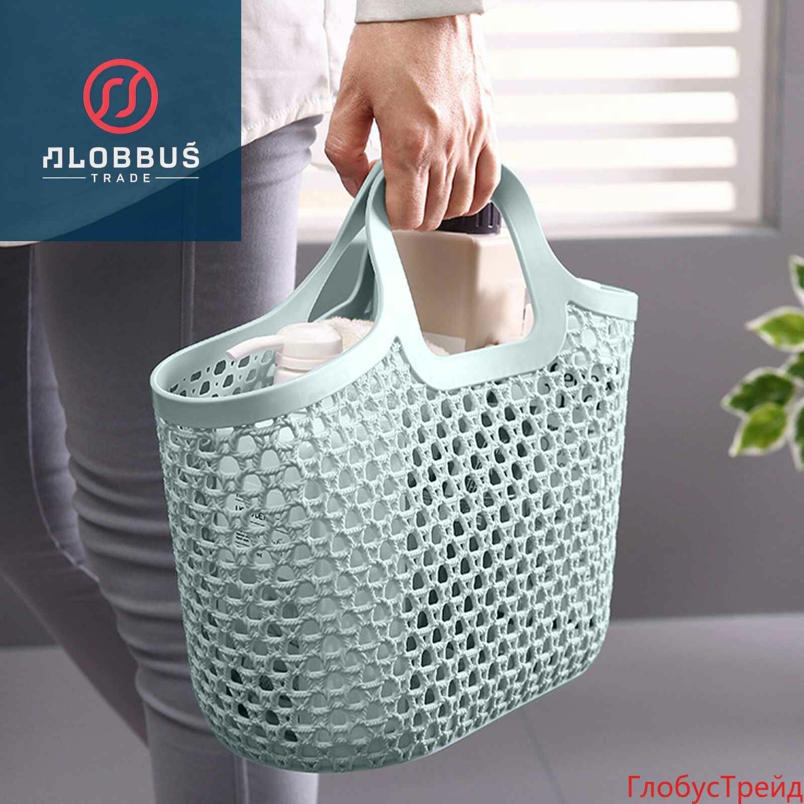 Корзина сумка пластиковая с ручками 1 шт 31x19.5x18см