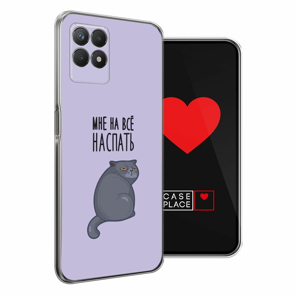 Силиконовый чехол на Realme 8i / Реалми 8i с принтом "Ну и наспать" — фото 1