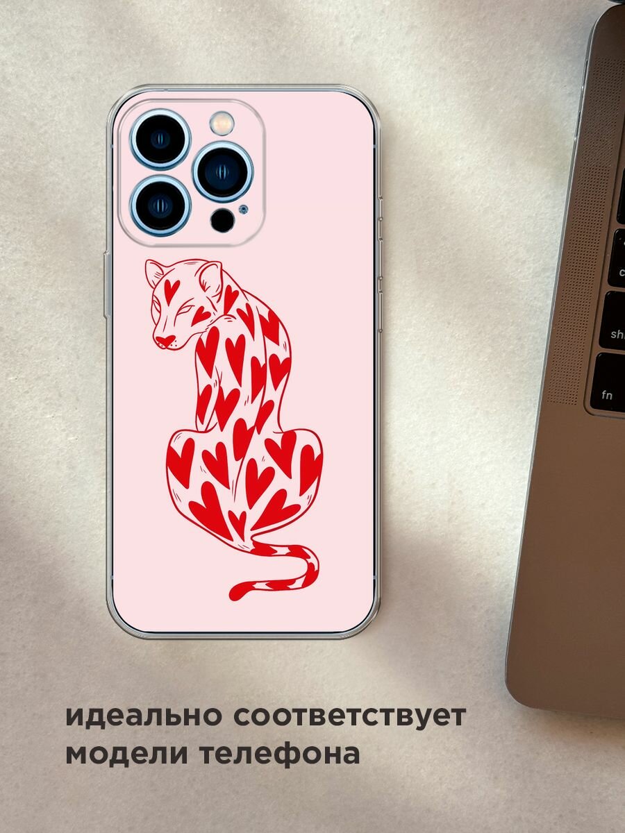 Чехол на Apple iPhone 13 Pro / Айфон 13 Про с принтом "Heart panther 1 - 14 февраля" — фото 1