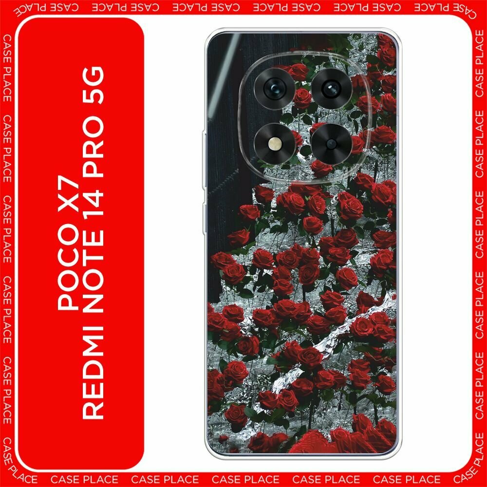 Чехол на Poco X7/Redmi Note 14 Pro 5G / Поко X7/Редми Нот 14 Про с принтом Цветущие алые розы