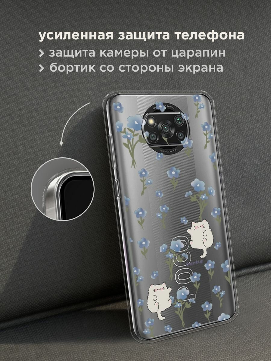 Чехол на Xiaomi Poco X3/X3 Pro / Поко X3/X3 Pro с принтом "Gentle cats", прозрачный — фото 1