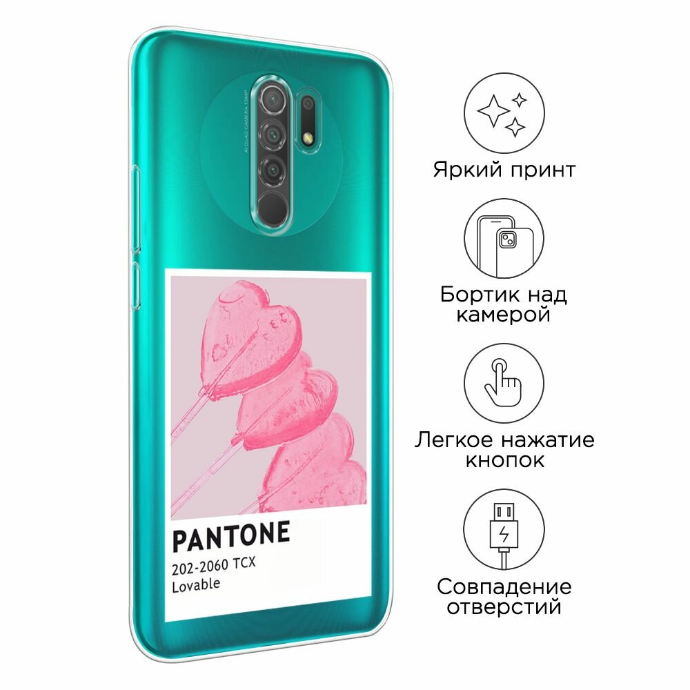Чехол на Xiaomi Redmi 9 / Сяоми Редми 9 с принтом "Pantone Lovable 2 - 14 февраля", прозрачный — фото 1